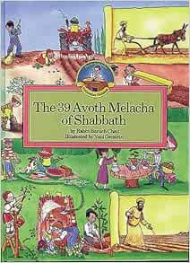 Amazon - 39 Av Melachos of Shabbos, Deluxe Plasticized edition: Rabbi ...
