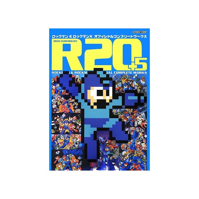 Buy Rockman & Rockman (Mega Man) X Official Complete Works R20+5 Art ...