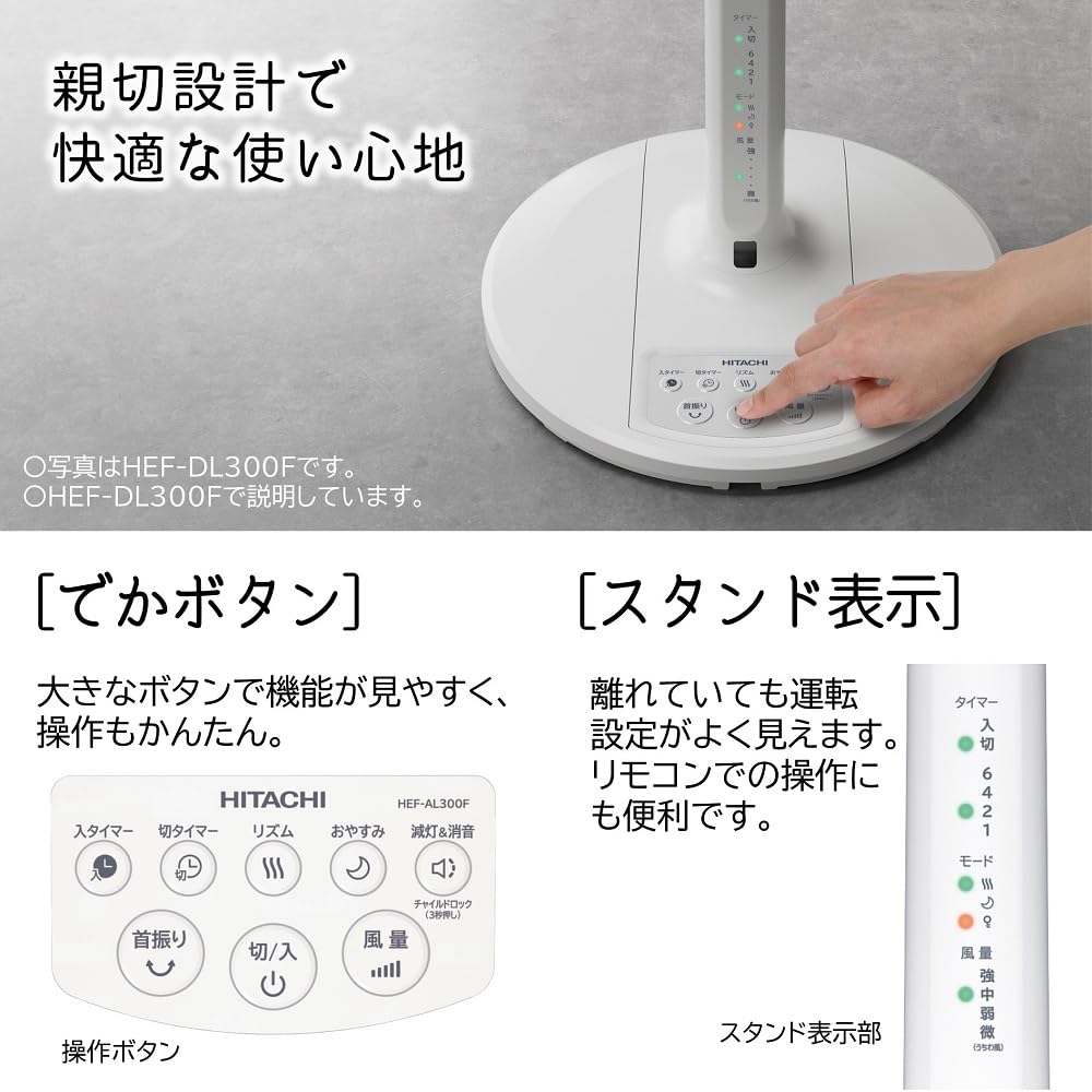 Mua Hitachi HEF-AL300F Living Fan, AC Motor, 4 Levels, 8 Blades, Oscillation, Fan Style, Timer ...