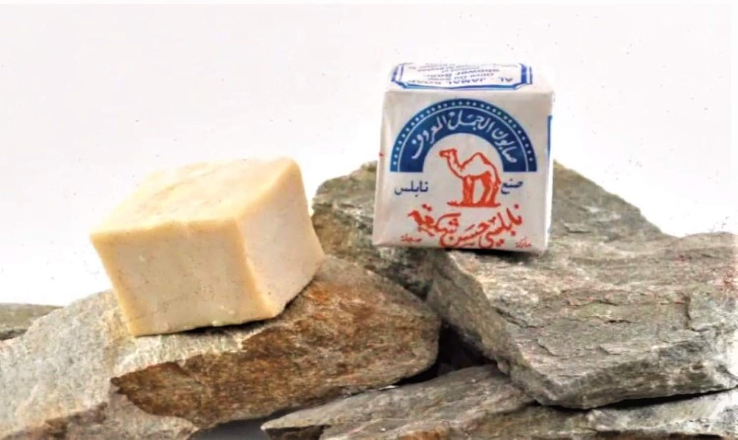 Amazon.com : Original Al Jamal Soap Bar Virgin Olive Oil Organic ...