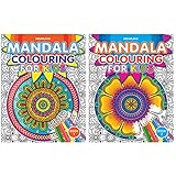 Buy Mandala Colouring for Kids- Book 1 Book Online at Low Prices in ...