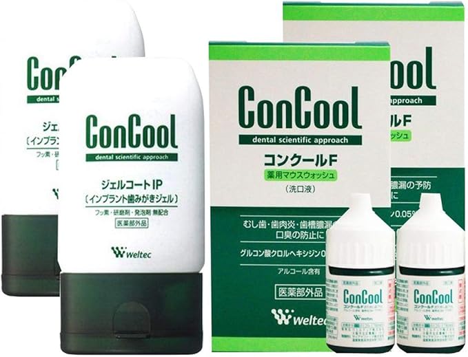 Amazon | ウエルテック ジェルコートIP (90g) 2個 + コンクールF (100ml) 2個 + コンクールF サンプル 2個 | ノーブランド品 | 大人用ハミガキ粉 通販