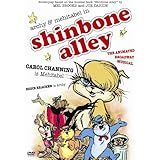 Amazon.com: Shinbone Alley : Carol Channing, Eddie Bracken, Alan Reed ...