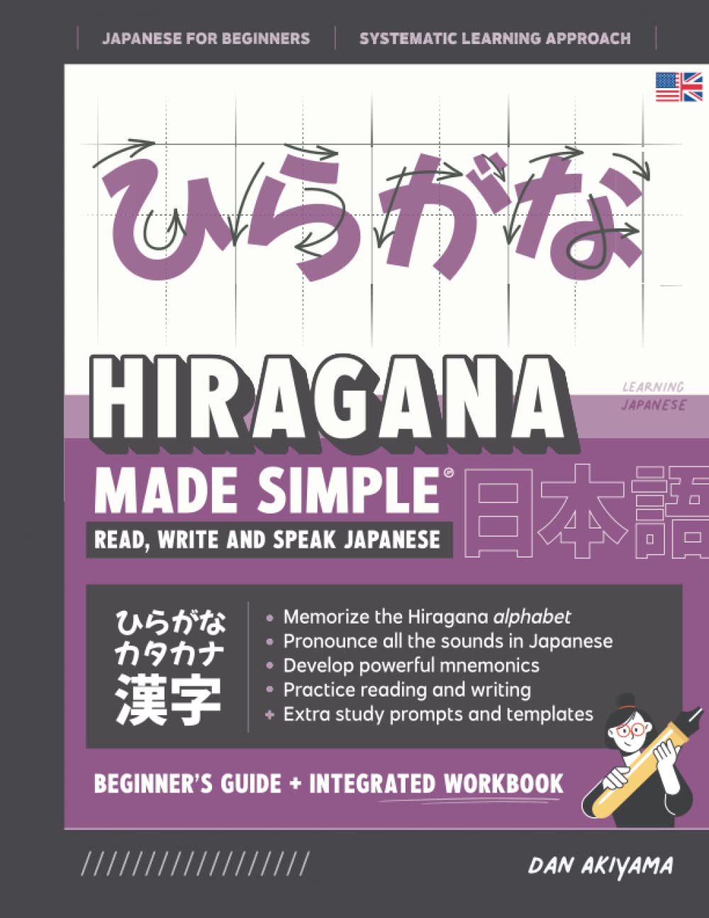 Mua Learning Hiragana, Japanese Made Simple - Beginner's Guide and ...