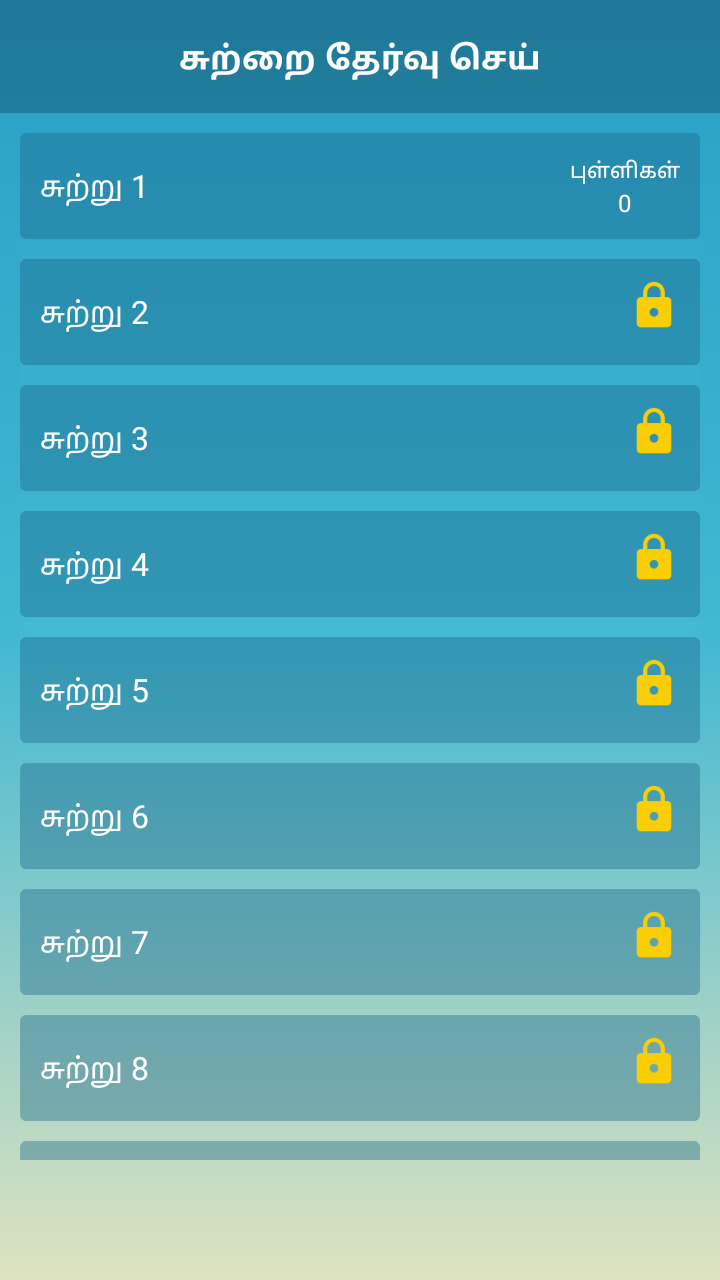 Amazon.com: Tamil Word Search Game (English included): Appstore for Android