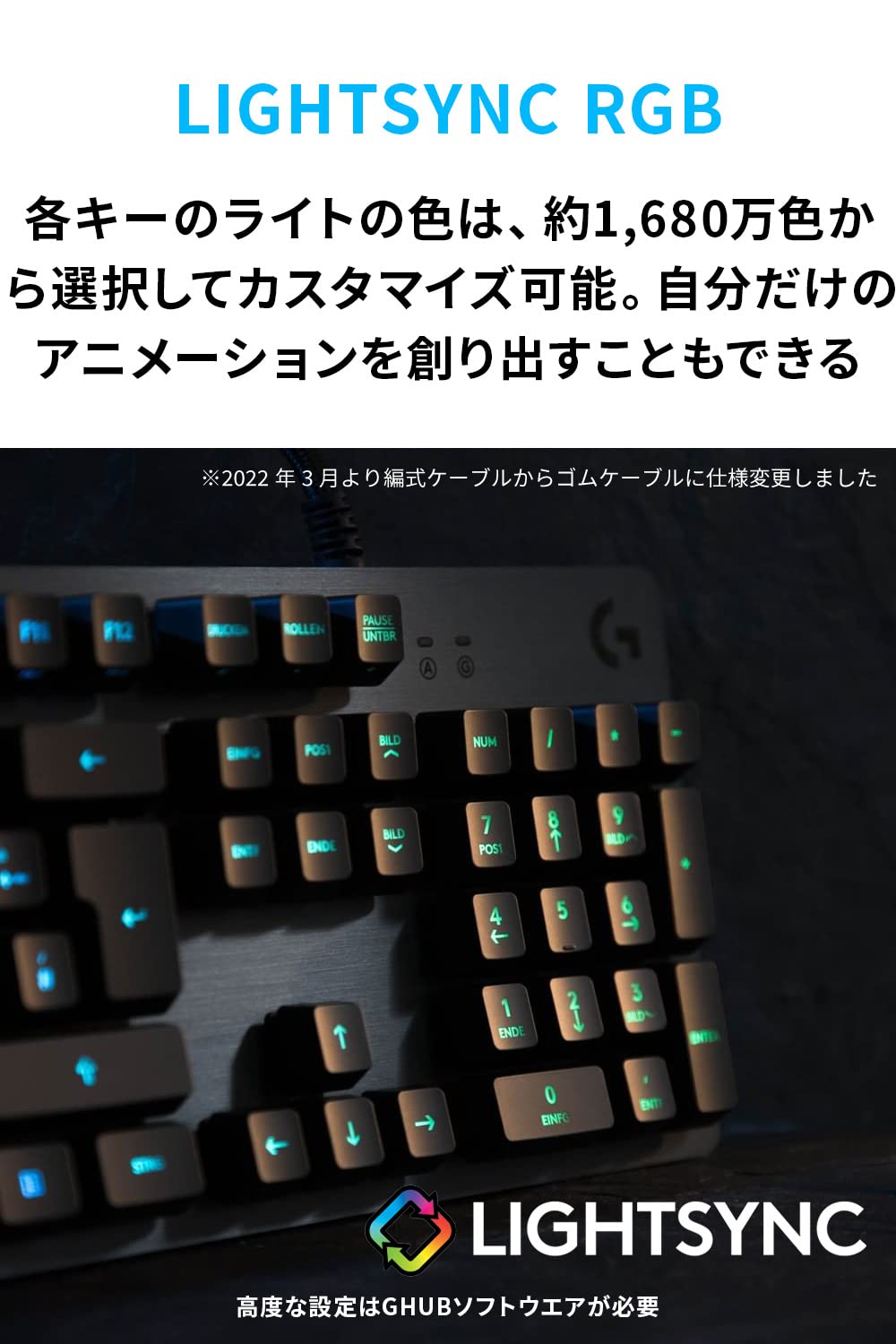 Mua Logicool G G512r-TC Gaming Keyboard, Wired, GX Switches, Tactile ...