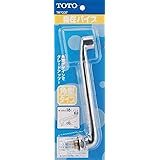Amazon | TOTO 自在パイプ キャップ付 THY270A | パイプ
