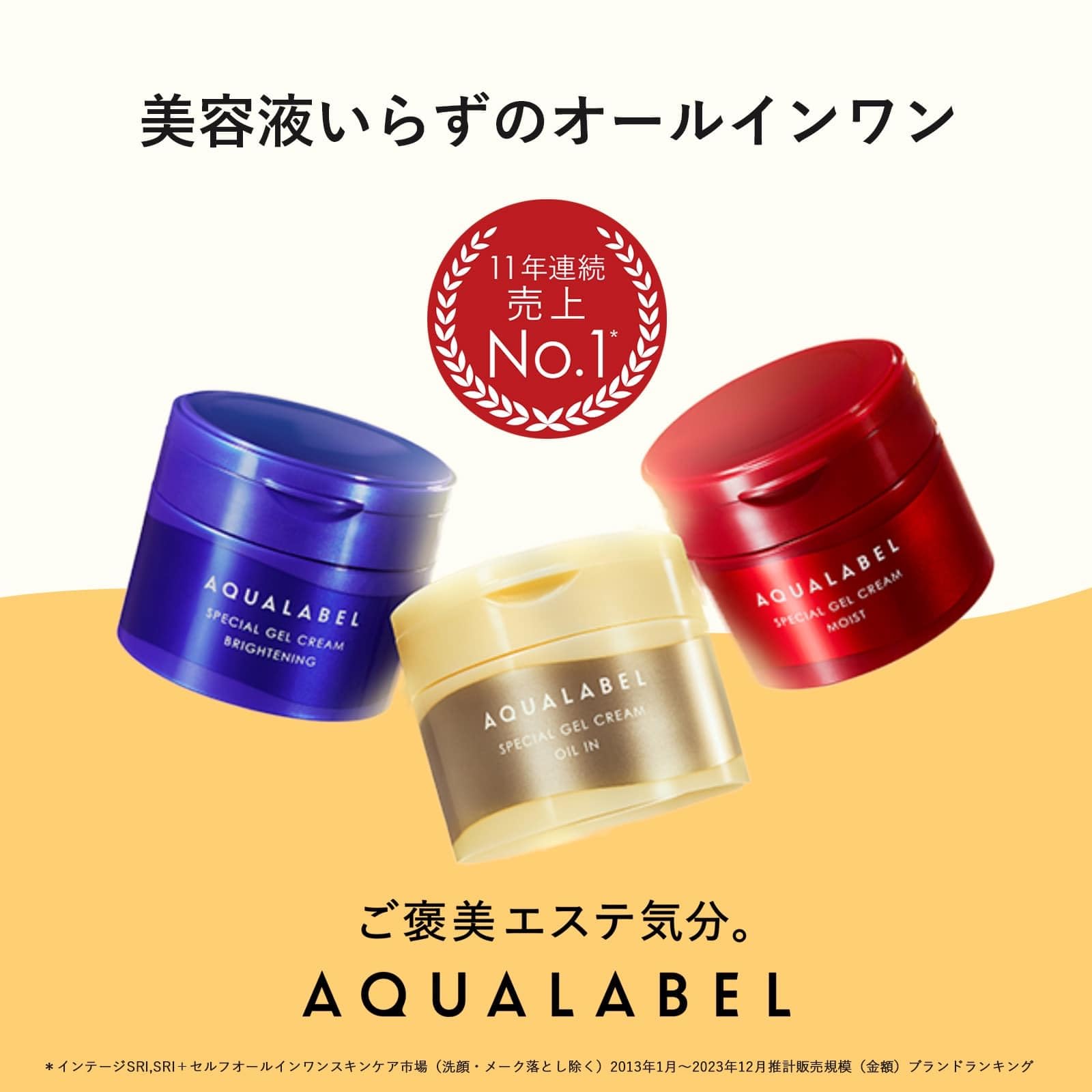 Mua AquaLabel Special Gel Cream EX (Moist 90g) Body, All-in-One Gel, Highly Moisturizing Care ...