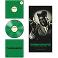 Amazon.com: Tyler the Creator CHROMAKOPIA Test Pressing Vinyl with ...