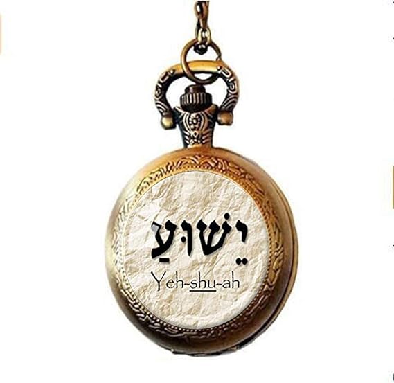 Jesús Yeshua - Reloj de bolsillo con collar Yeshua en hebreo Jesús ...