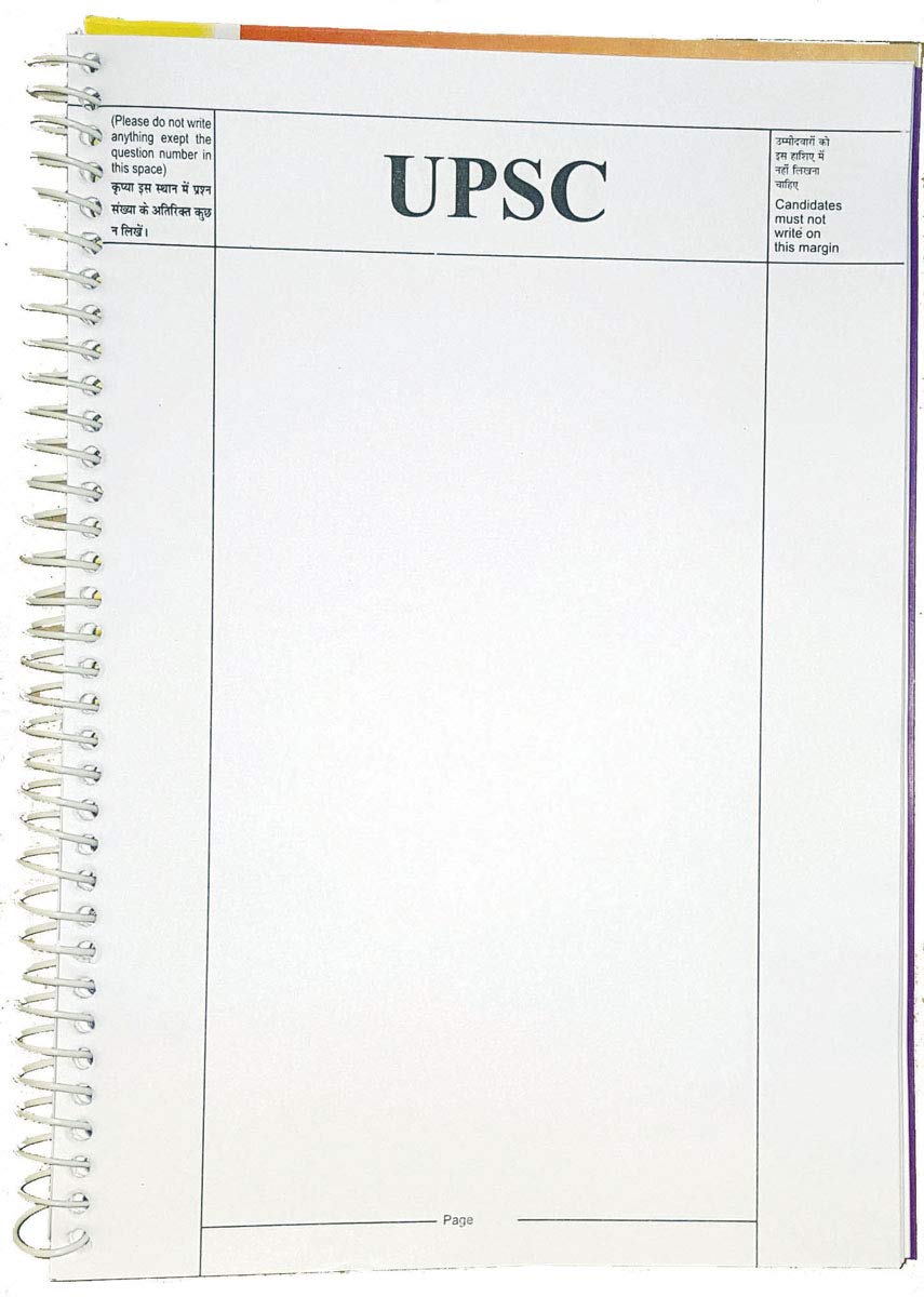 Ambi UPSC Blank Practice Answer Sheet A4 300 Pages Pack Of 4 ambi-upsc-blank-practice-answer-sheet-a4-300-pages-pack-of-4
