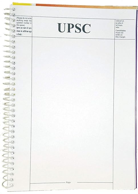 Ambi UPSC Blank Practice Answer Sheet (A4, 300 Pages, Pack of 4 ...