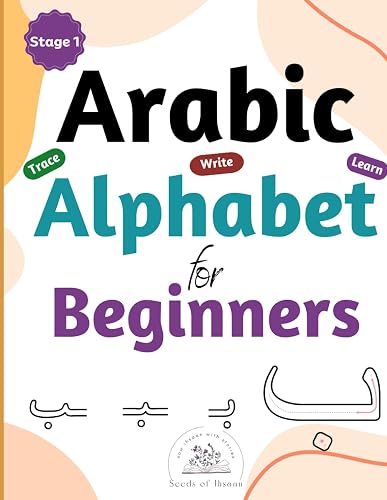 Arabic Alphabet for Beginners: Arabic Alphabet Writing Workbook for ...