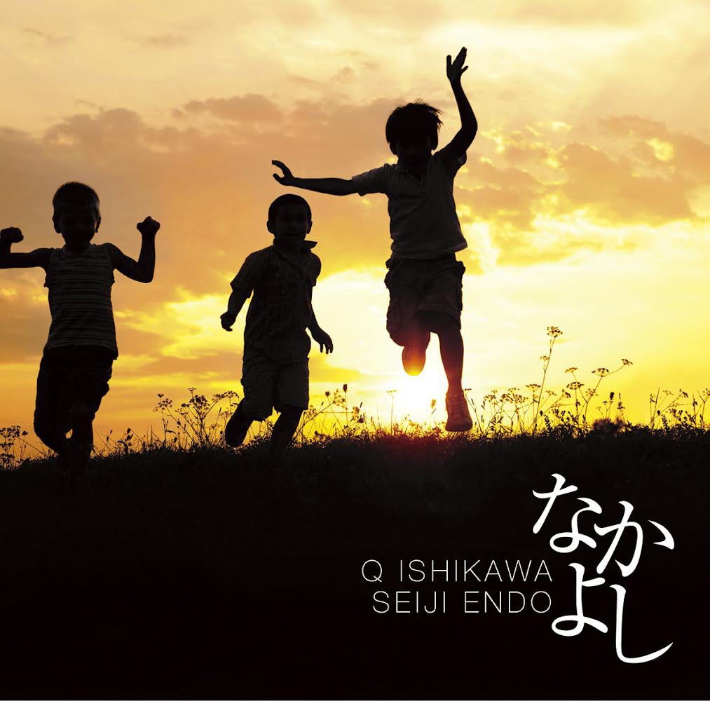 - NAKAYOSHI - Amazon.com Music