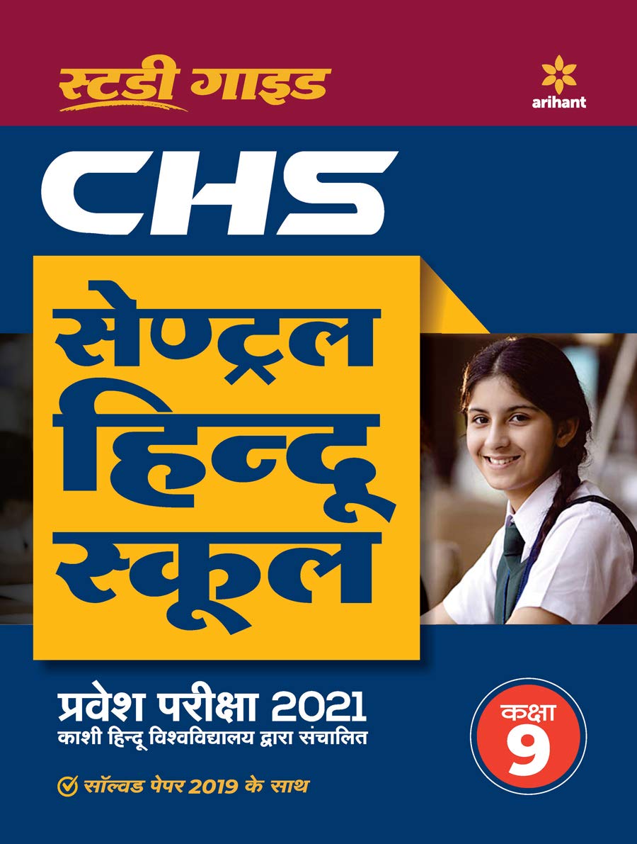 PDF Hindi Grammar Book For Class 3 Hindi Vyakaran Kids EBookmela pdf-hindi-grammar-book-for-class-3-hindi-vyakaran-kids-ebookmela