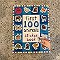 First 100 Stickers: Animals: Over 500 Stickers: Priddy, Roger ...