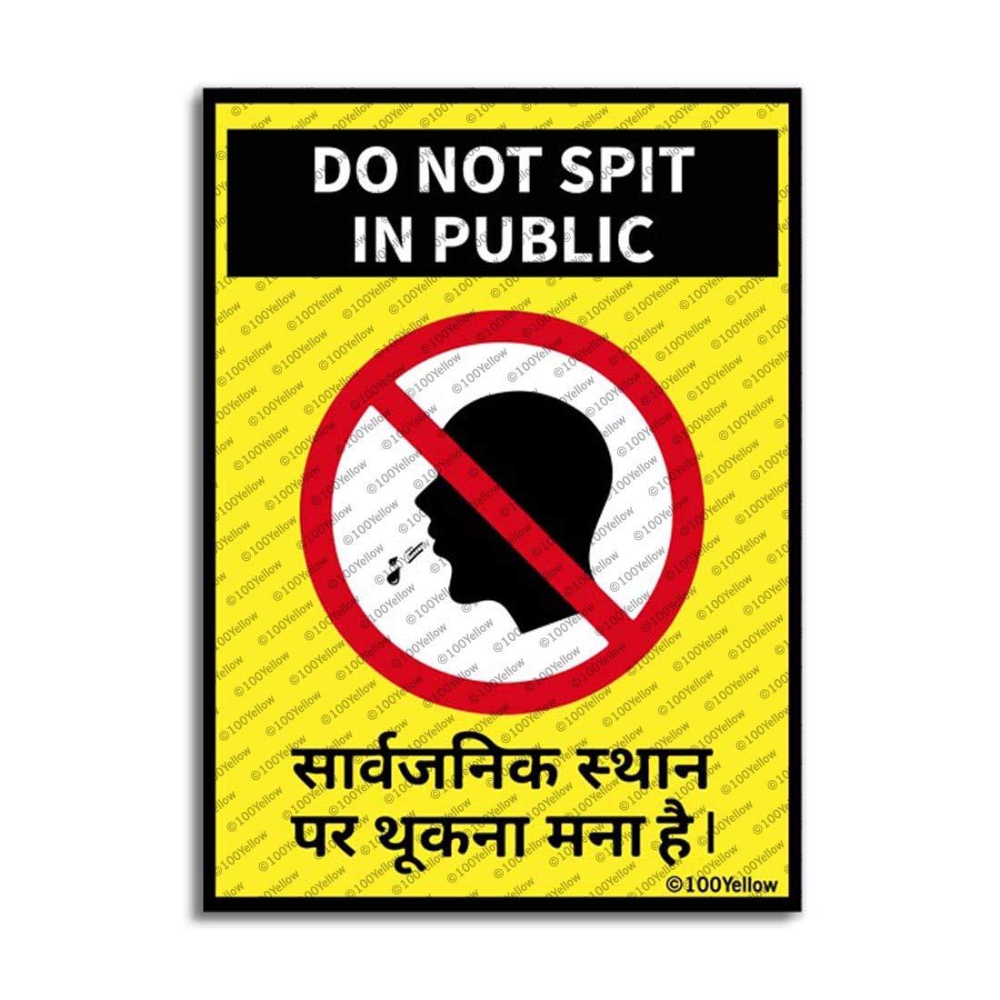 100Yellow® Do Not Split in Public Corona Virus Safety Prevention Poster ...