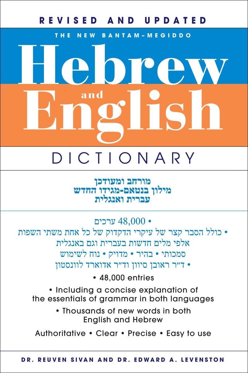 Mua The New Bantam-Megiddo Hebrew & English Dictionary, Revised The New Bantam-Megiddo Hebrew ...