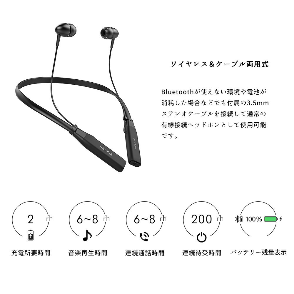 【ワイヤレスイヤホン Esonar bluetooth neckband-E1 NECKIE レビュー】なめらかな立ち上がりと躍動的な ...