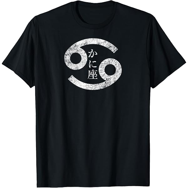 Cancer japanese zodiac - Horoscopeaz.com