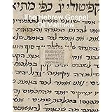 THE HEBREW GOSPEL OF MATTHEW: Howard, George: 9780865549890: Amazon.com ...