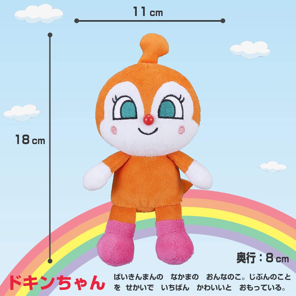 Mua Anpanman Prichii Beans S Plus 8 Piece Plush Set, Anpanman ...