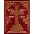 Haydock Douay-Rheims Catholic Bible: Rev. George Haydock: 9781622920587 ...