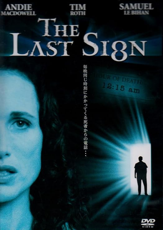 Amazon | The Last Sign [DVD] | 映画