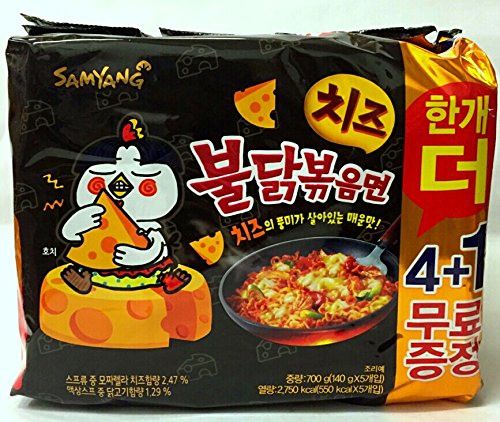 Samyang Ramen shopping online in karachi, lahore, islamabad, pakistan
