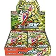 Amazon.com: Pokemon Card Game Scarlet & Violet Expansion Pack Violet ex ...