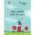 Amazon.com: Am I small? আমি কি ছোট?: Children's Picture Book English ...