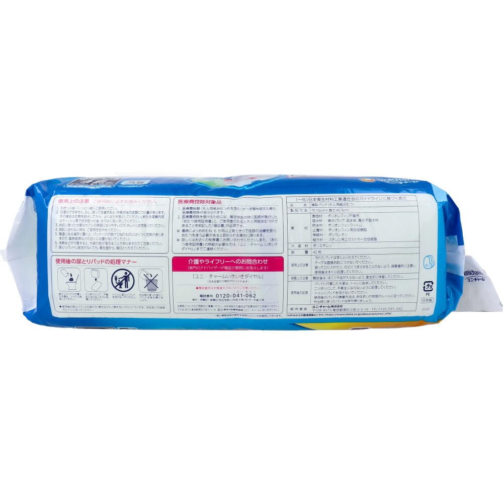 Mua Unicharm Adult Paper Diapers, Life-free, Safe to Stay in Place ...
