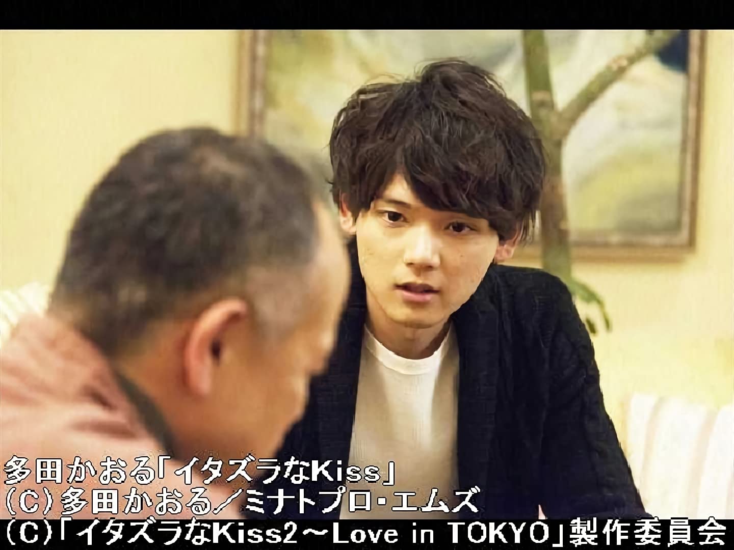 Amazon.co.jp: イタズラなKiss2～Love in TOKYOを観る | Prime Video