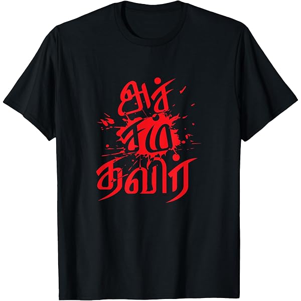 Boda Tamil Seeman