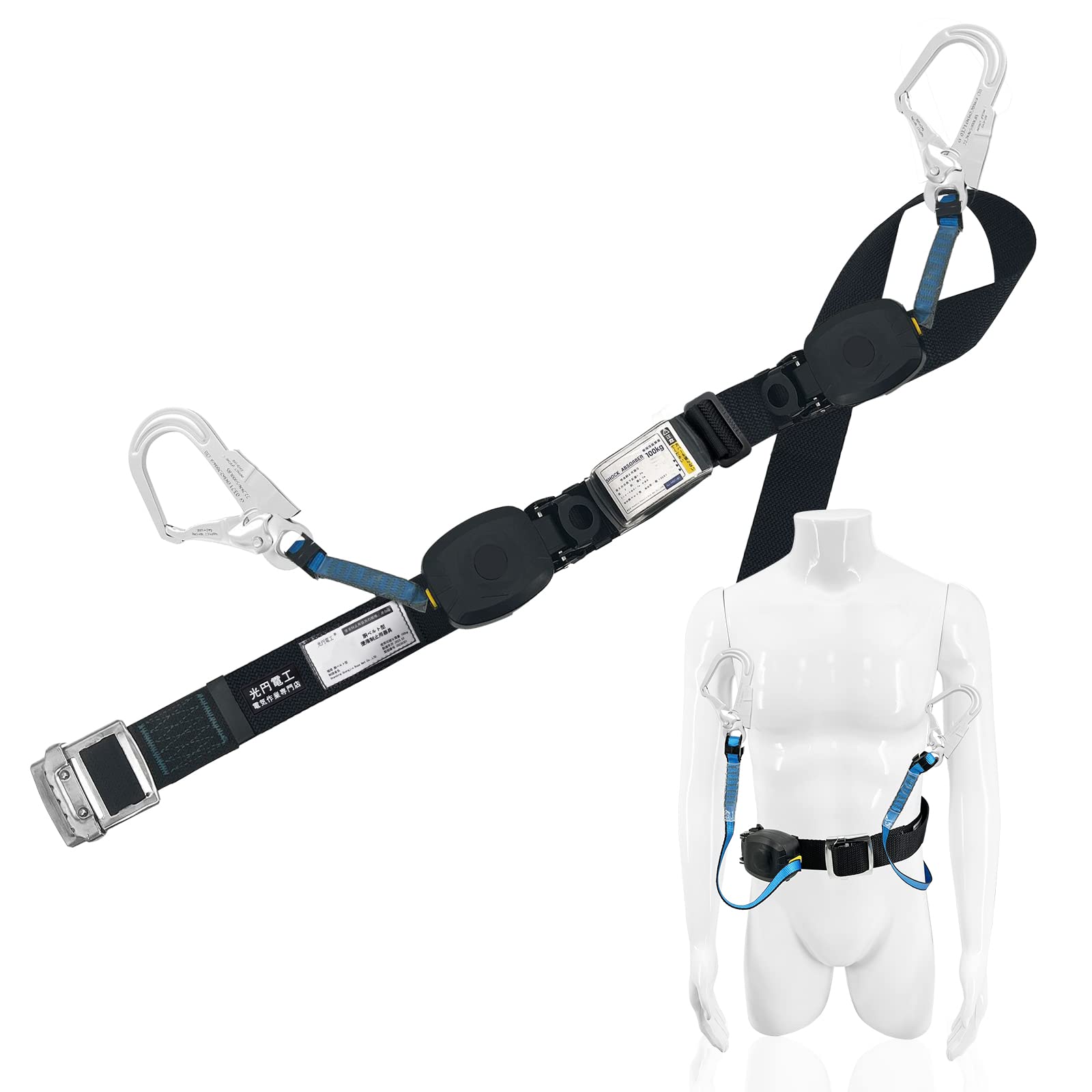 Mua TB-KD-2 Safety Belt, Crash Prevention Equipment, Includes Locking ...
