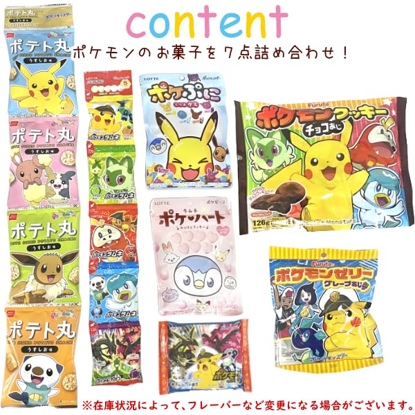 Mua (Treasure Chest Pokemon Set) Assorted Sweets (Pikachu, Pokemon ...