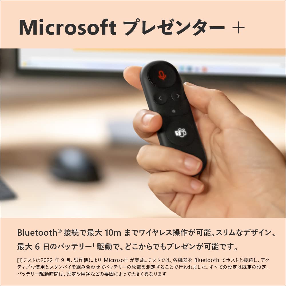 Mua [Teams Certified] Microsoft Presenter + IX7-00014: Presentation ...