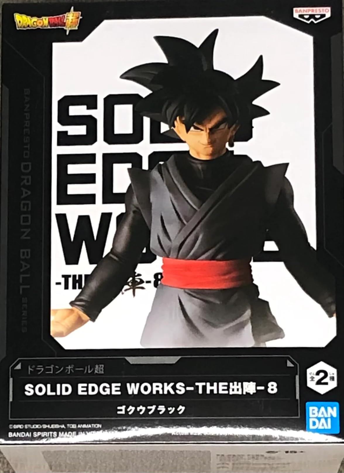 Mua Banpresto - Dragon Ball Super - Solid Edge Works - vol.8 Goku Black ...
