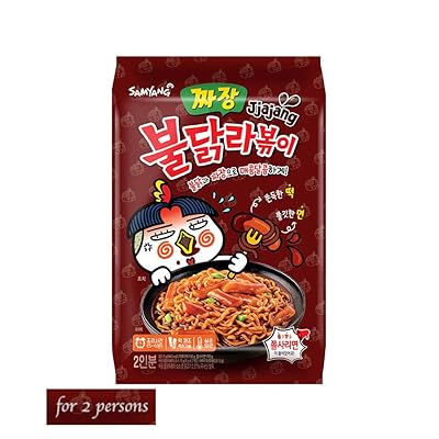 Samyang Jjajang Buldak Ra-bokki: Chicken Flavored Nepal | Ubuy