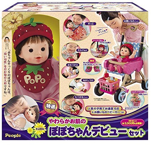 Buy Popo-chan debut set limited strawberry-chan fashion of Popo-chan ...