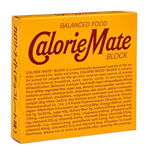 Calorie Mate Chocolate[10 Boxes] Energy Diet Food Otsuka Japan NEW on ...