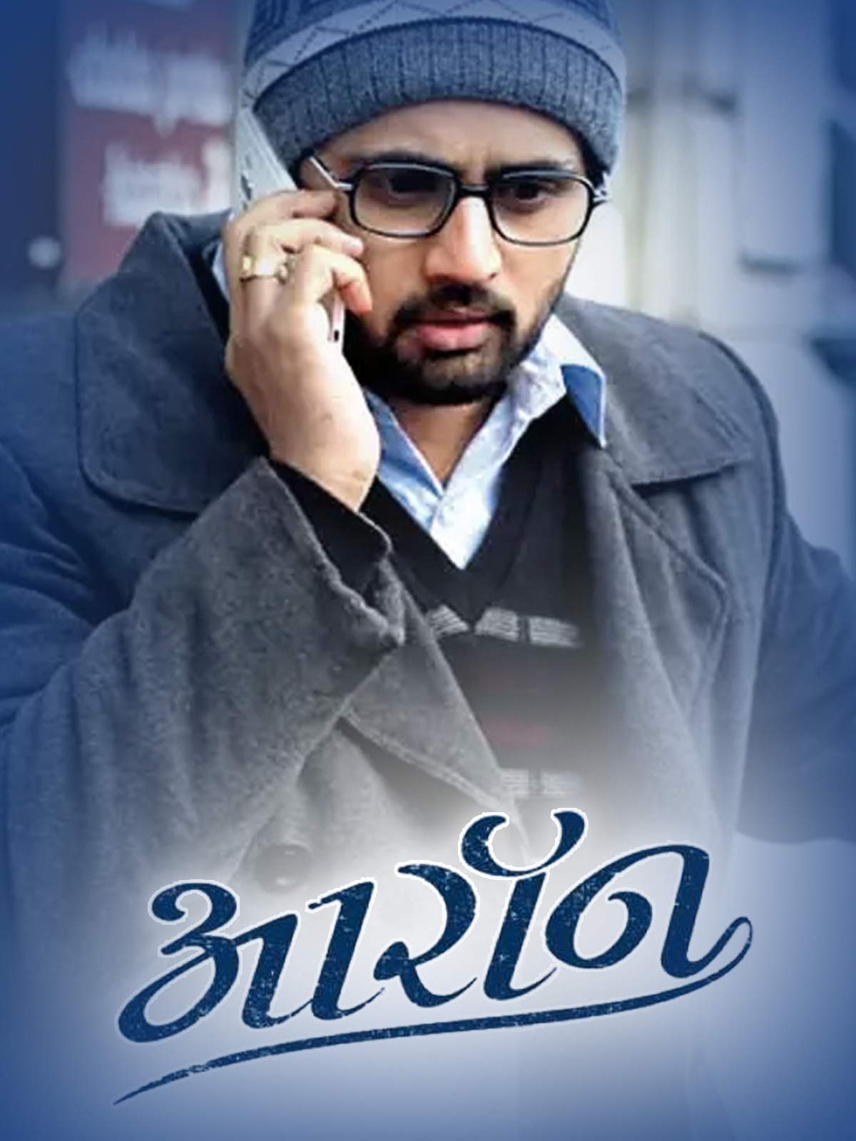 June 2020 additions to Amazon Prime UK - NewOnAmzPrimeUK