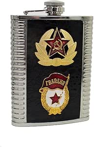 Amazon.com | Flask Guardia Russian USSR Soviet Military fl.guardia ...