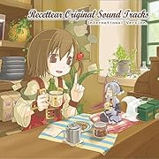 Recette Lemongrass - Tear - Recettear video game - Profile - Writeups.org