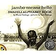 Amazon.com: Jambo Means Hello: Swahili Alphabet Book (Picture Puffin ...