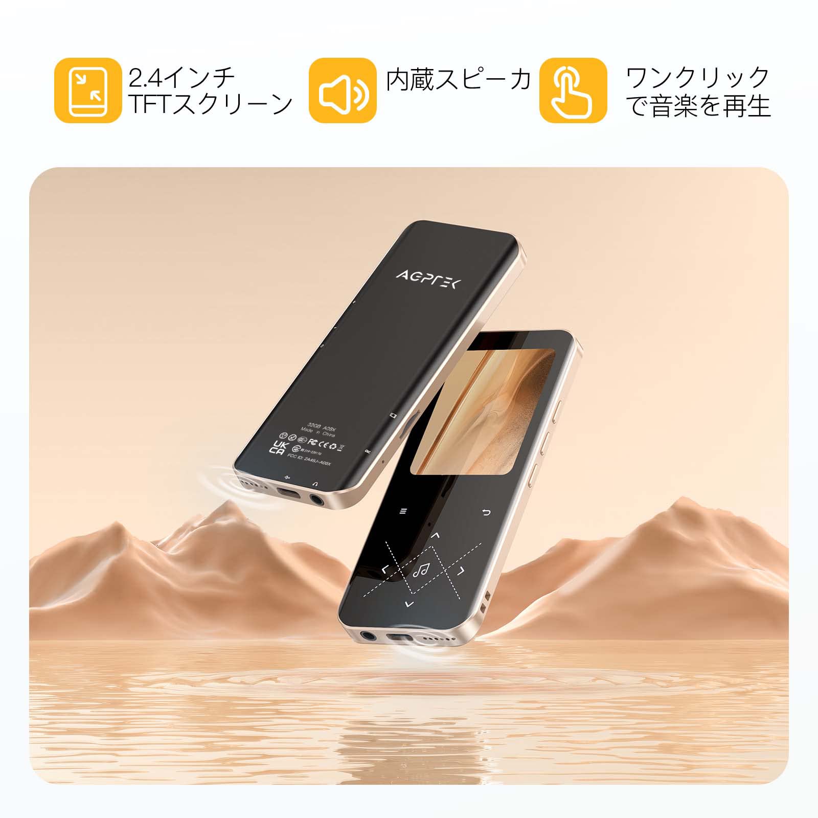 Mua AGPTEK A09 MP3 Player, Bluetooth 5.3, Built-in, 32 GB, Large ...