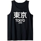 Amazon.com: Tokyo Japan T-Shirt : Clothing, Shoes & Jewelry