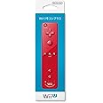Amazon.com: Wii Remote Plus (Red) : Video Games
