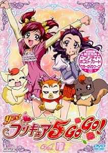Yes! Precure 5 Gogo! 13 [08/J] [Alemania] [DVD]: Amazon.es: Películas y TV
