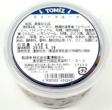 Amazon | ラミーフルーツ / 140g TOMIZ/cuoca(富澤商店) | TOMIZ(富澤商店) | 食品・飲料・お酒 通販